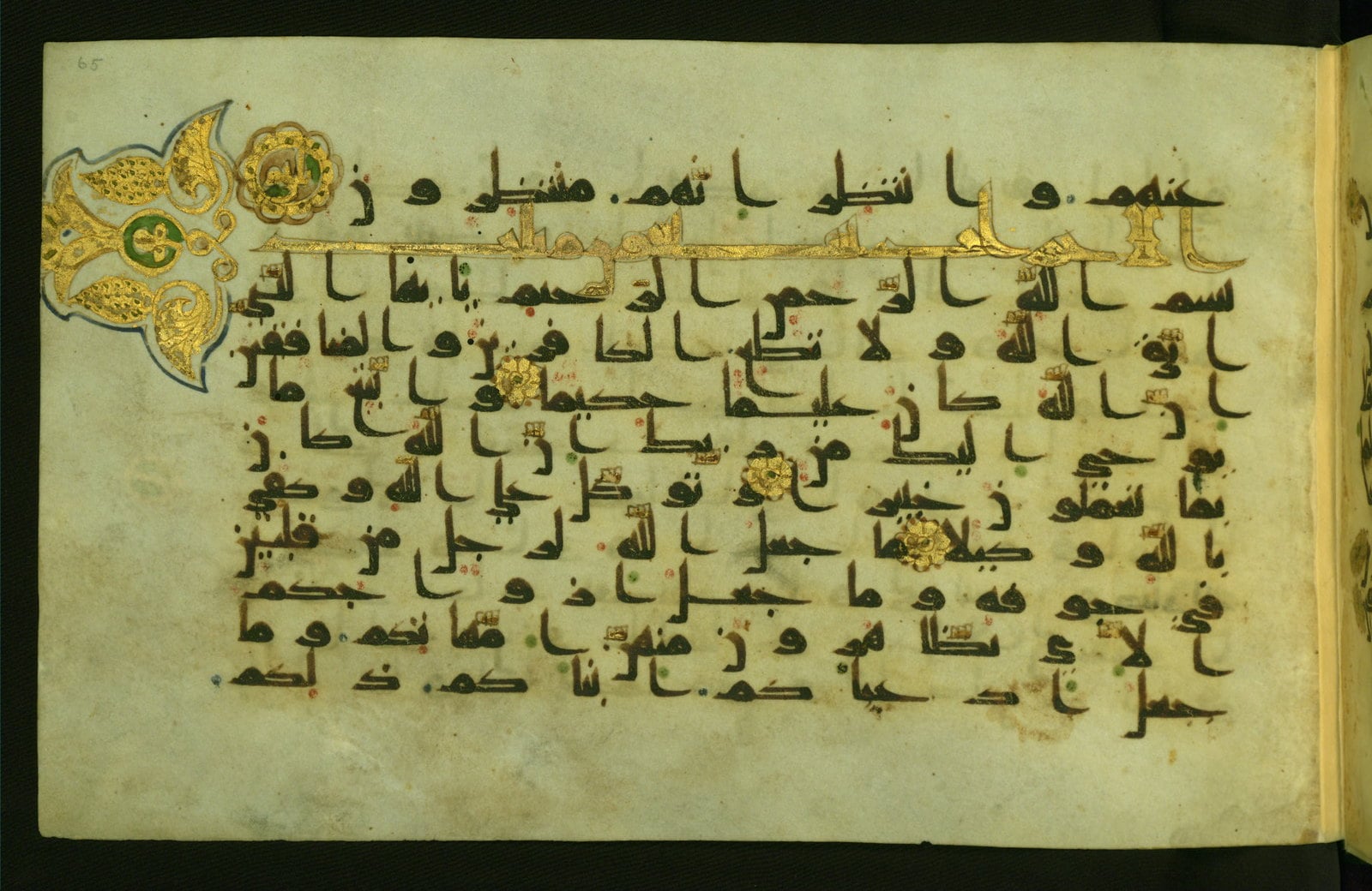 The Enduring Appeal of the Arabic Language and Script | Listen & Learn USA